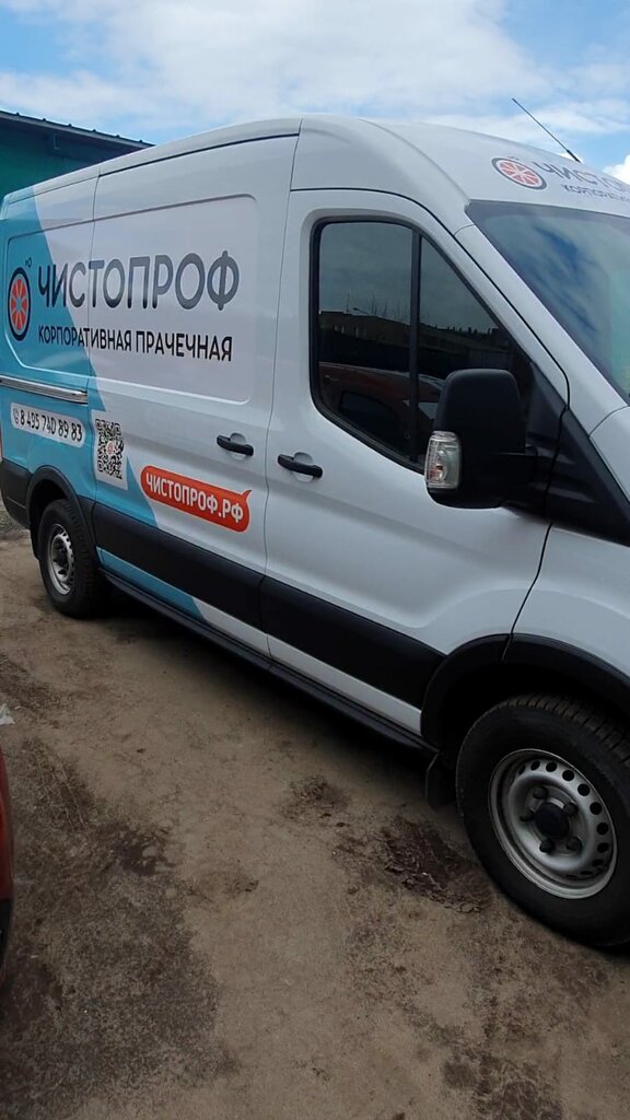 Çamaşırhaneler Chistoprof, Moskova, foto