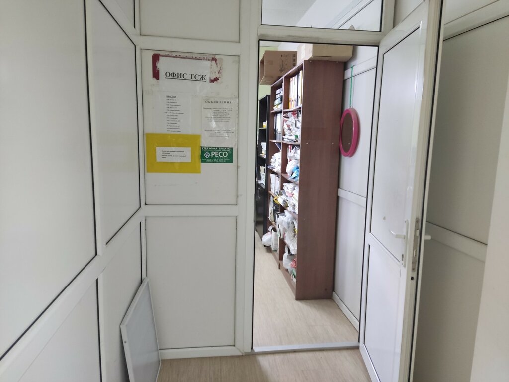 Bina, site yönetimi Doveriye, Yaroslavl, foto