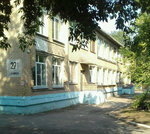 Detsky sad № 253 (Kaslinskaya Street No:27Б), anaokulları  Çeliabinsk'ten