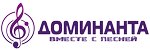 Вокальная студия Доминанта (ulitsa Krasny Tekstilshchik No:6А, mikrorayon Krasny Tekstilshchik), müzik okulları ve konservatuarlar  Serpuhov'dan