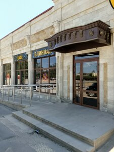 Pancake House La (ulitsa Lenina No:102), kafe  Mikhaylovsk'tan