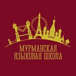 Murmansk language school (Kolskiy Avenue No:19), yabancı dil kursları  Murmansk'tan