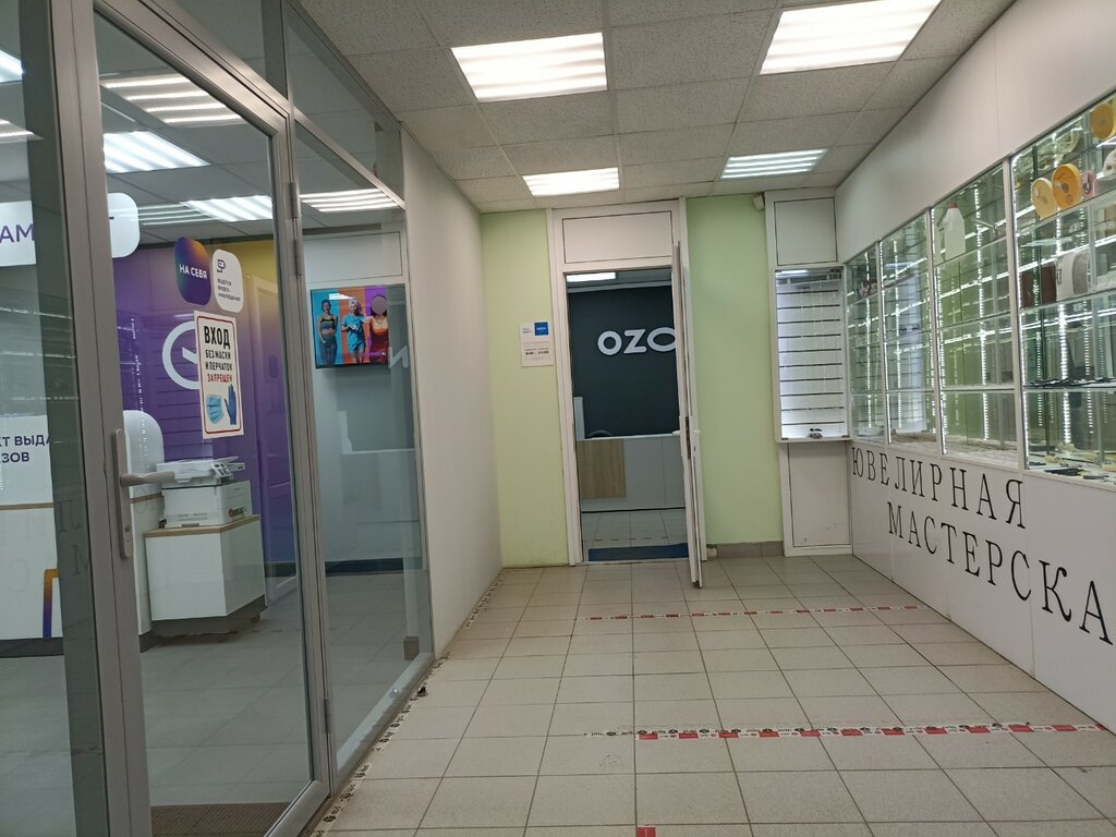 Kurye hizmetleri Dpd, Orenburg, foto