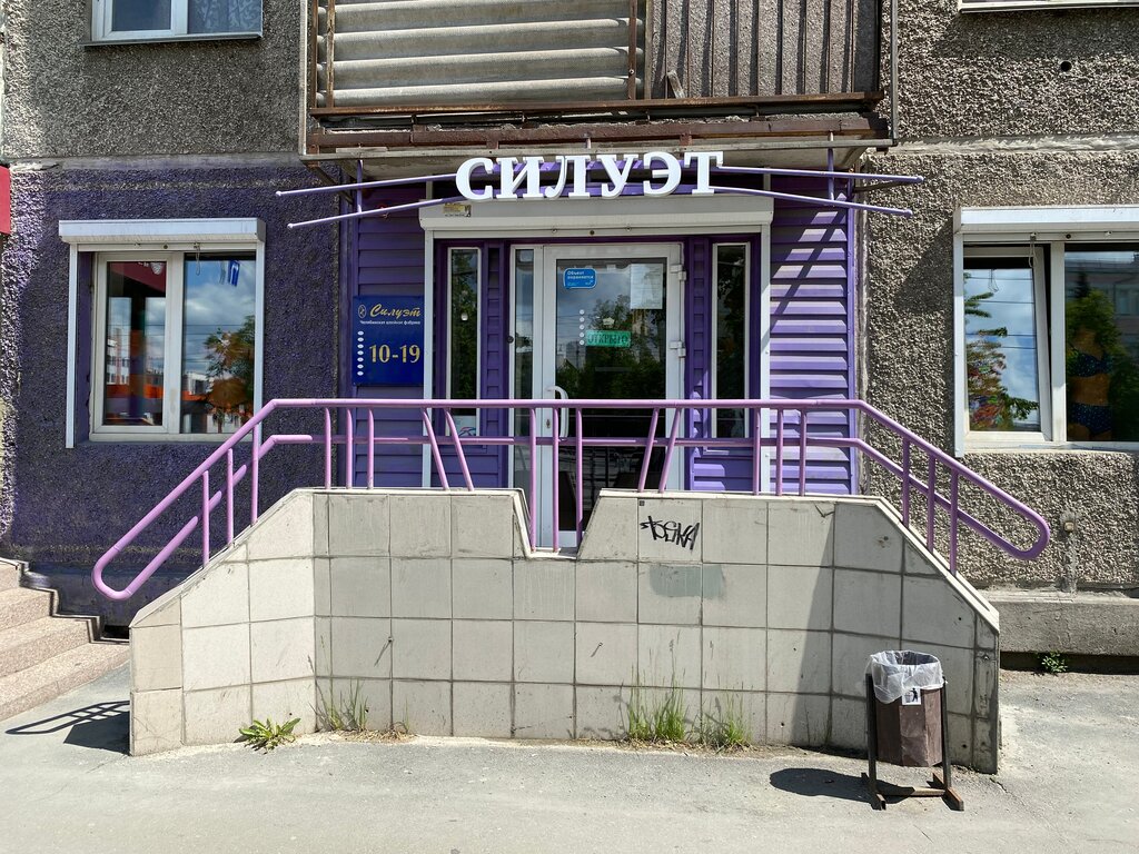 Örme üretimi Силуэт, Çeliabinsk, foto