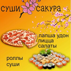 Иланский (Sadovaya ulitsa No:9), hazır yemek teslim servisleri  Ilanskiy'den