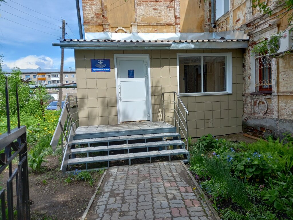 Pasaport ve göç hizmetleri Отдел по вопросам миграции МО МВД России Слободской, Slobodskoy, foto