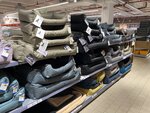 Fressnapf Jena II (Keßlerstraße No:12, Jena), petshop  Jena'dan
