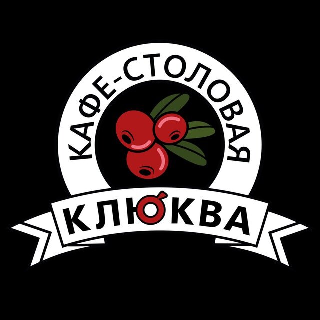 Kafe Клюква, Saint‑Petersburg, foto