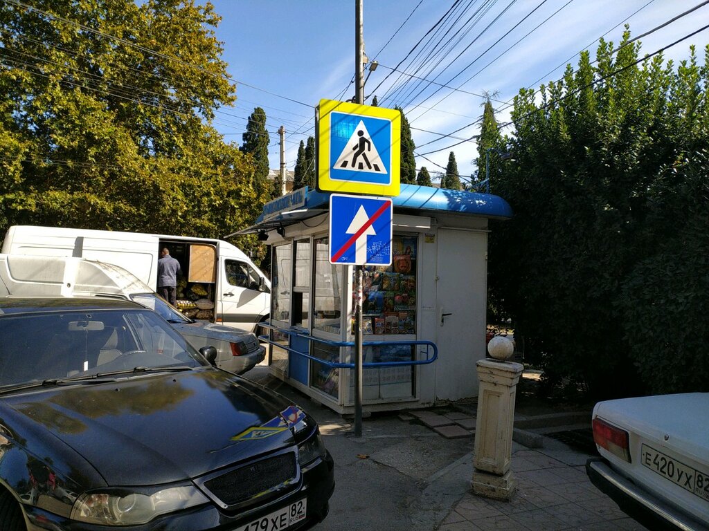 Gazete bayi КрымСоюзПечать, Yalta, foto