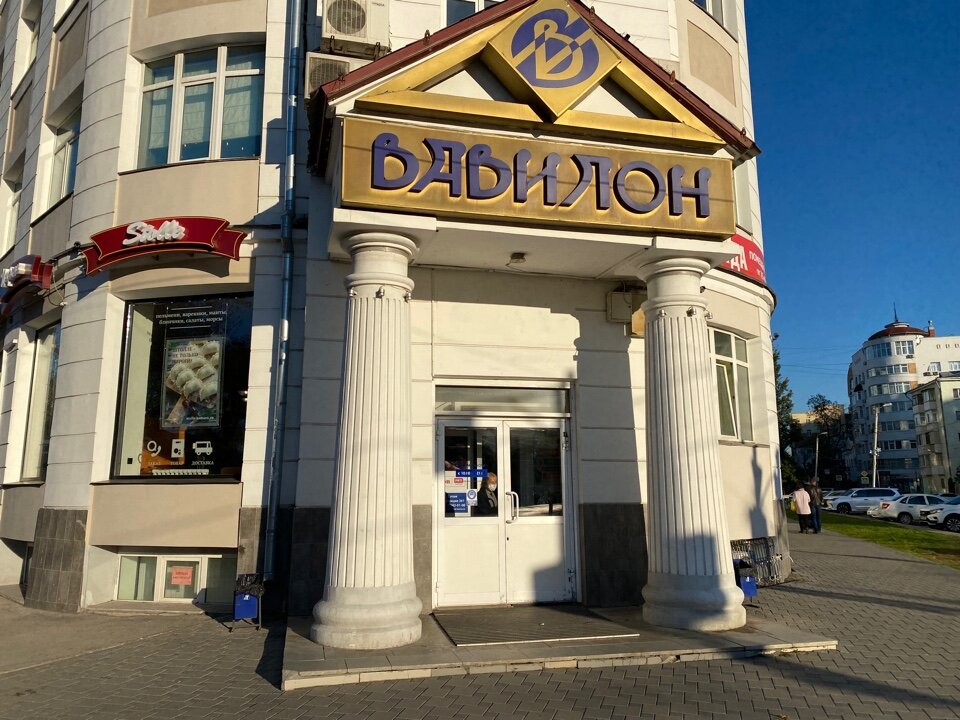Elektronik eşya mağazaları Smart Store, Samara, foto