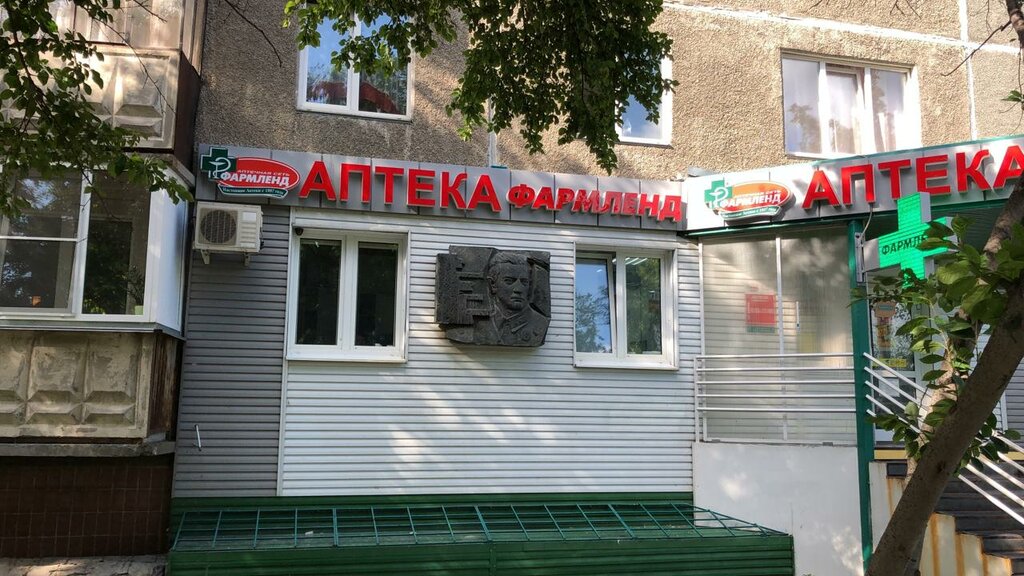 Anıt levhası, anıt taş Э.М. Чоппа, Çeliabinsk, foto