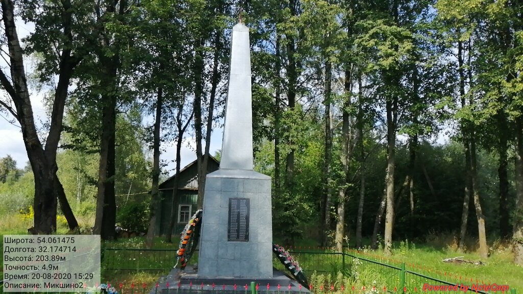Anıt, heykel Обелиск воинам, павшим в годы Великой Отечественной войны, Smolenskaya oblastı, foto