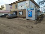 Питьевая вода (Shakhtyorskaya ulitsa No:6А), su satışı  Novomoskovsk'tan