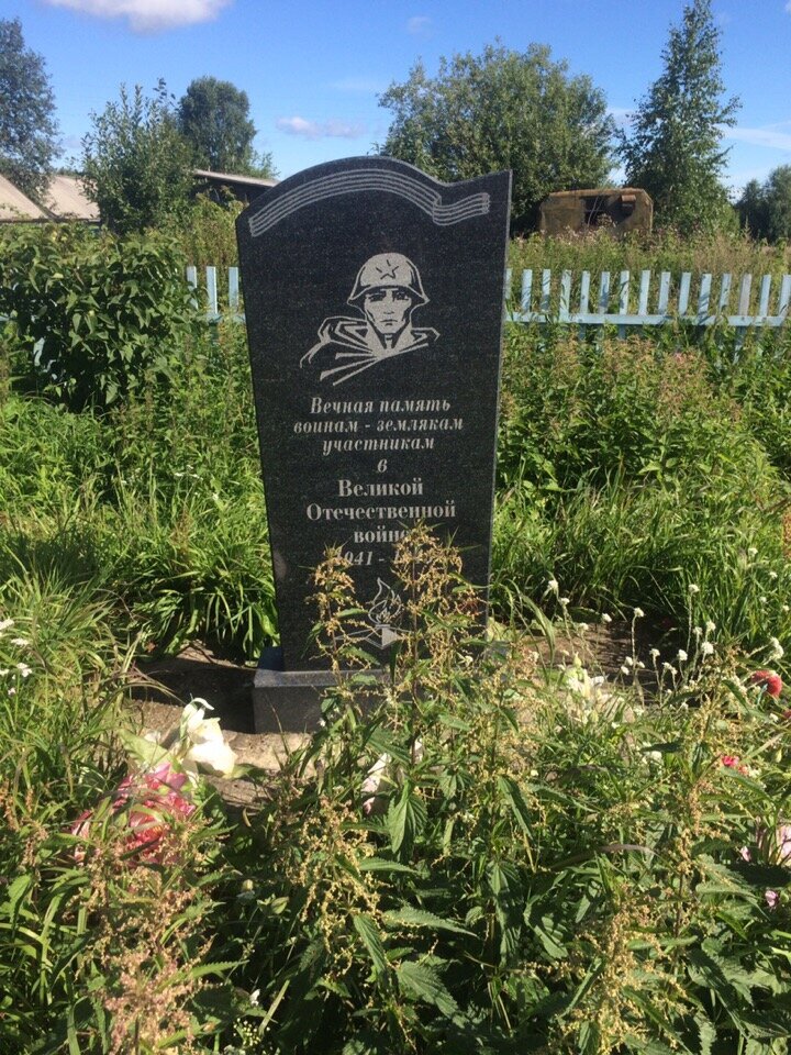 Anıt, heykel Воинам, павшим в годы Великой Отечественной войны, Arhangelskaya oblastı, foto