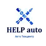 Help Авто (Studencheskaya Street No:18А), otomatik şanzıman tamiri  Voronej'den