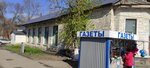 Точка продажи прессы (Mayskaya ulitsa No:27А), gazete bayi  Şahty'den