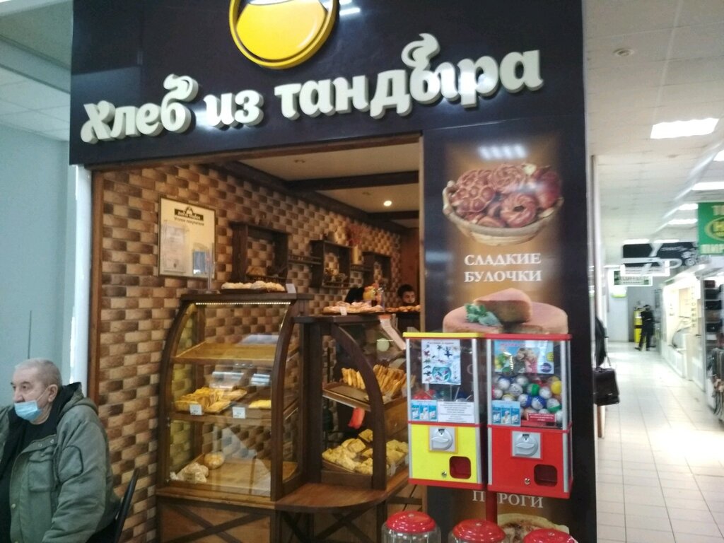 Ekmek fırını Хлеб из тандыра, Belgorod, foto