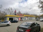 Автомойка (ulitsa Sergeyeva No:2), oto yıkama  Irkutsk'tan