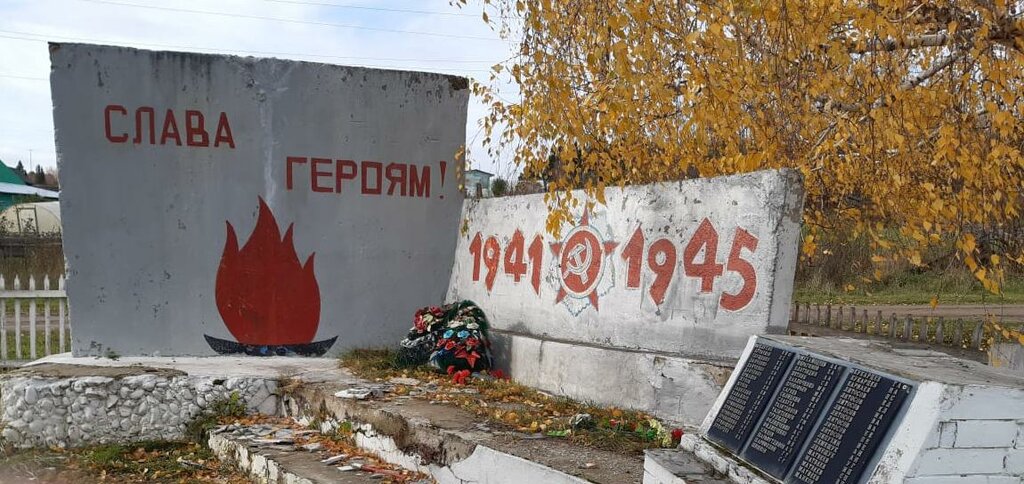 Anıt, heykel Героям Великой Отечественной войны, Tomskaya oblastı, foto