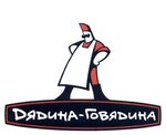 Unclebeef (Osenniy Boulevard No:16к1), kasap, şarküteri  Moskova'dan
