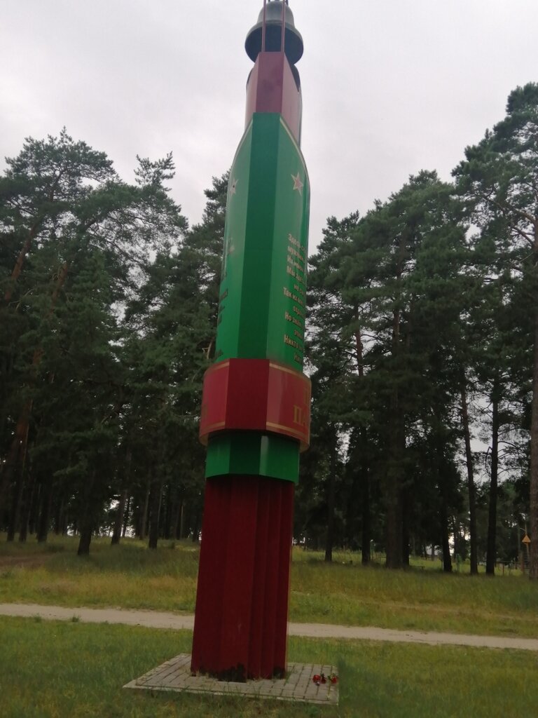 Anıt, heykel Памятная стела жителям г. Сельцо, Seltso, foto