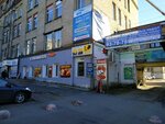 Revolution (Lieutenant Shmidt Street No:23), manikür-pedikür  Habarovsk'tan