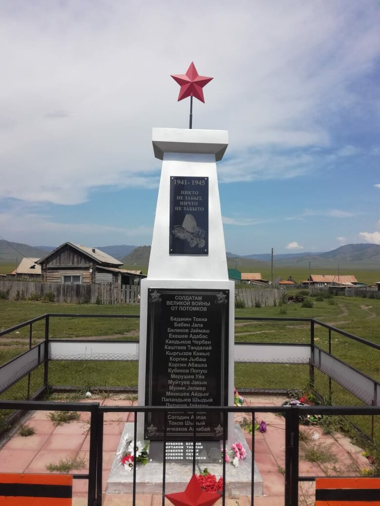Anıt, heykel Солдатам великой войны от потомков, Altay Cumhuriyeti, foto