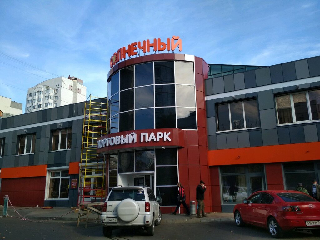Bira dükkanı Pivni galerie, Belgorod, foto
