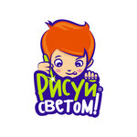 Draw with Light! ® (Narodnaya ulitsa No:28/1), toptancılar  Kirov'dan
