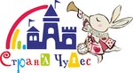Strana Chudes (проспект Победы No:25Б, Севастополь), çocuklar için kutlama organizasyonları  Sevastopol'dan
