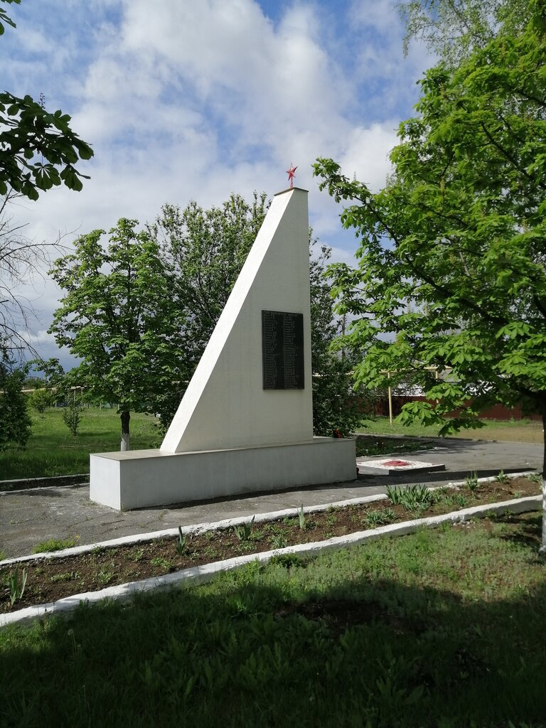 Anıt, heykel Обелиск погибшим труженикам тыла в годы Великой Отечественной войны, Rostovskaya oblastı, foto