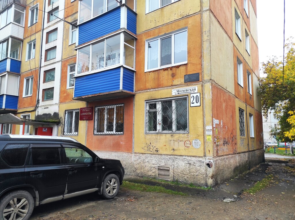 Anıt levhası, anıt taş Полному кавалеру ордена Славы Петру Ивановичу Шатову, Kansk, foto