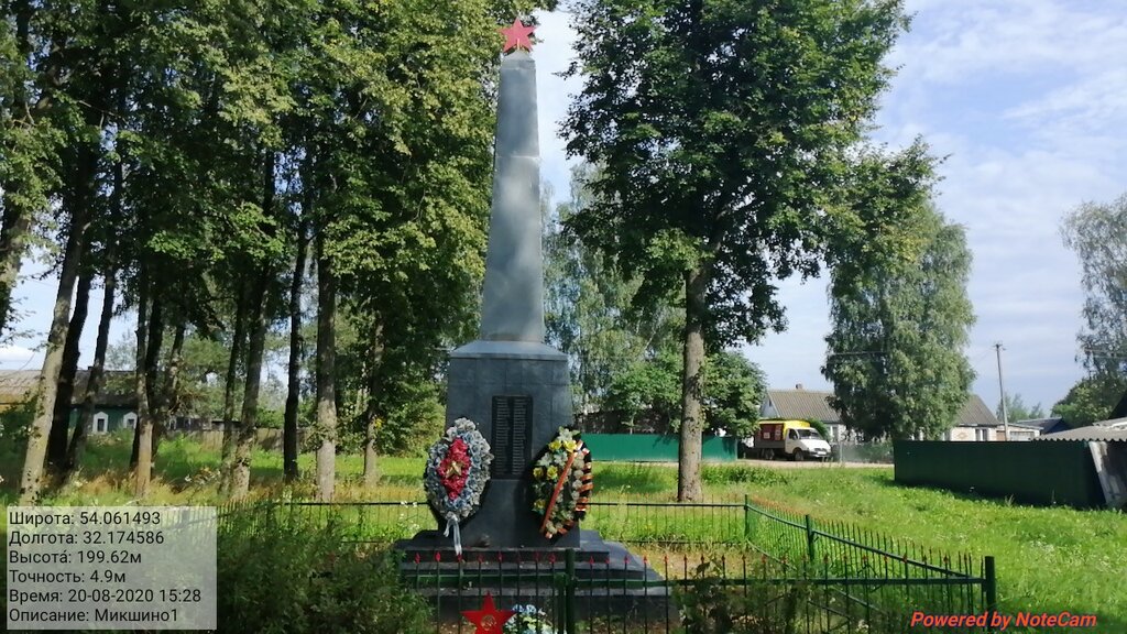 Anıt, heykel Обелиск воинам, павшим в годы Великой Отечественной войны, Smolenskaya oblastı, foto