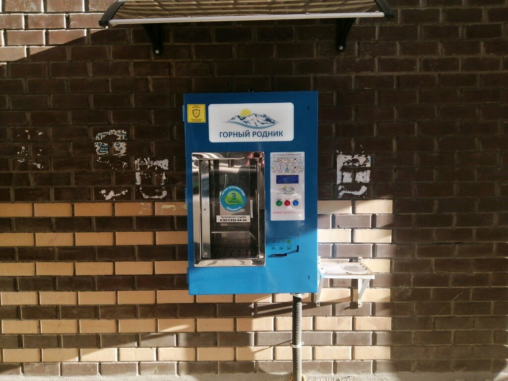 Su satışı Горный родник, Perm, foto