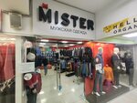 Mister (Volzhskaya street No:15), giyim mağazası  Irkutsk'tan