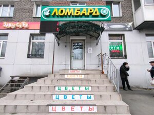 ЗакуCity (ulitsa Rozy Lyuksemburg No:39), fast food  Irkutsk'tan