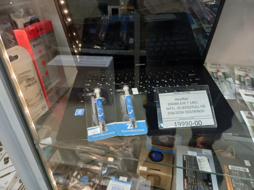 Elektronik eşya mağazaları Apgreyd, Emva, foto
