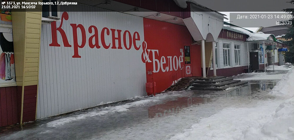 Market Krasnoe&Beloe, Lipetskaya oblastı, foto