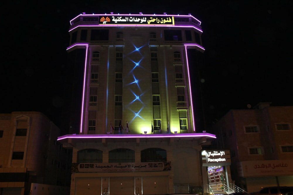 Otel Funoon Rahati for Furnished Apartments, Cidde, foto