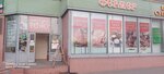 Мирфрут (Bukharestskaya Street No:118к1), kuruyemiş, atıştırmalık, kuru meyve  Saint‑Petersburg'dan