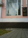 Геннадию Павловичу Бурову (ulitsa Ulyanova No:26), anıt levhası, anıt taş  Briansk'tan