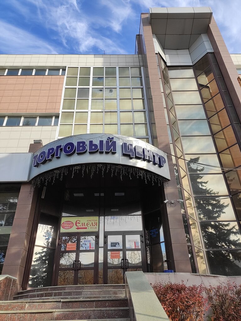 Mobilya mağazaları ABC-Home, Ufa, foto