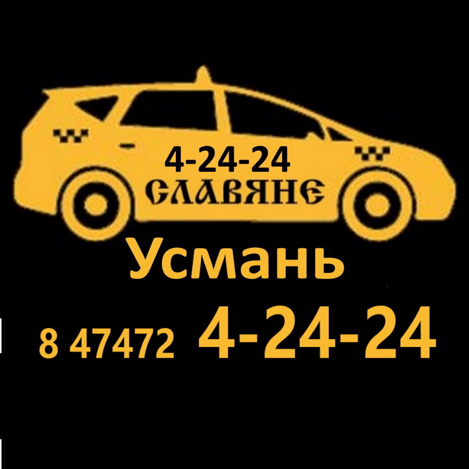 Taksi Taxi Slavyane 4-24-24, Usman, foto