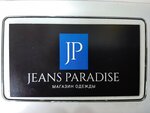Jeans Paradise (Nagatinskaya Street No:16), denim giyim  Moskova'dan
