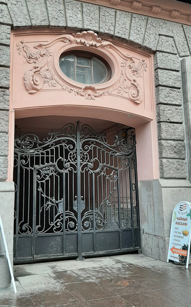 Paketleme malzemeleri firmaları Paket-s.ru, Saint‑Petersburg, foto