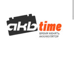 Akbtime (Saltykovskaya Street No:6с13), otomobil yedek parçaları  Moskova'dan