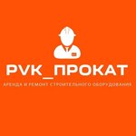 Pvk prokat (Lenina Street No:152), kiralama noktası  Pervouralsk'tan