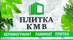 Плитка КМВ (Kislovodskoye shosse No:22с5), seramik fayans  Pyatigorsk'tan