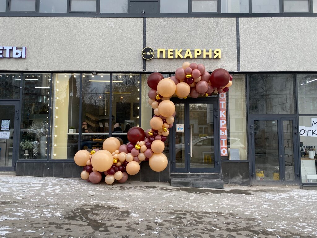 Ekmek fırını The Пури, Moskova, foto