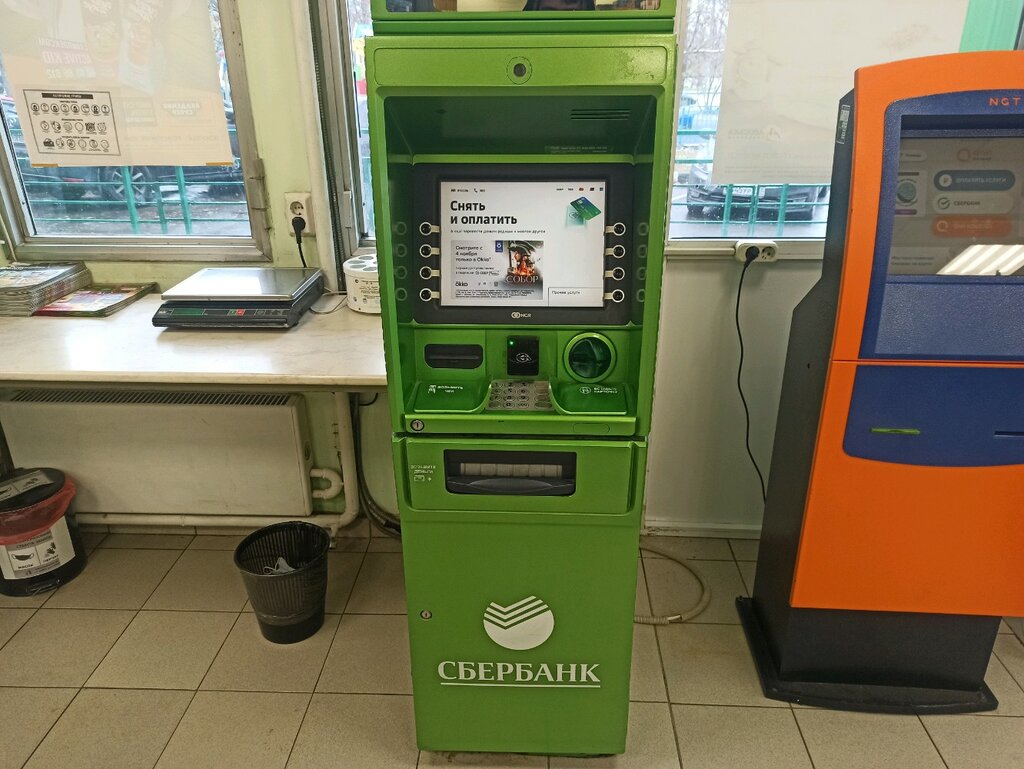 ATM'ler Sberbank Rossii, bankomat, Moskova, foto